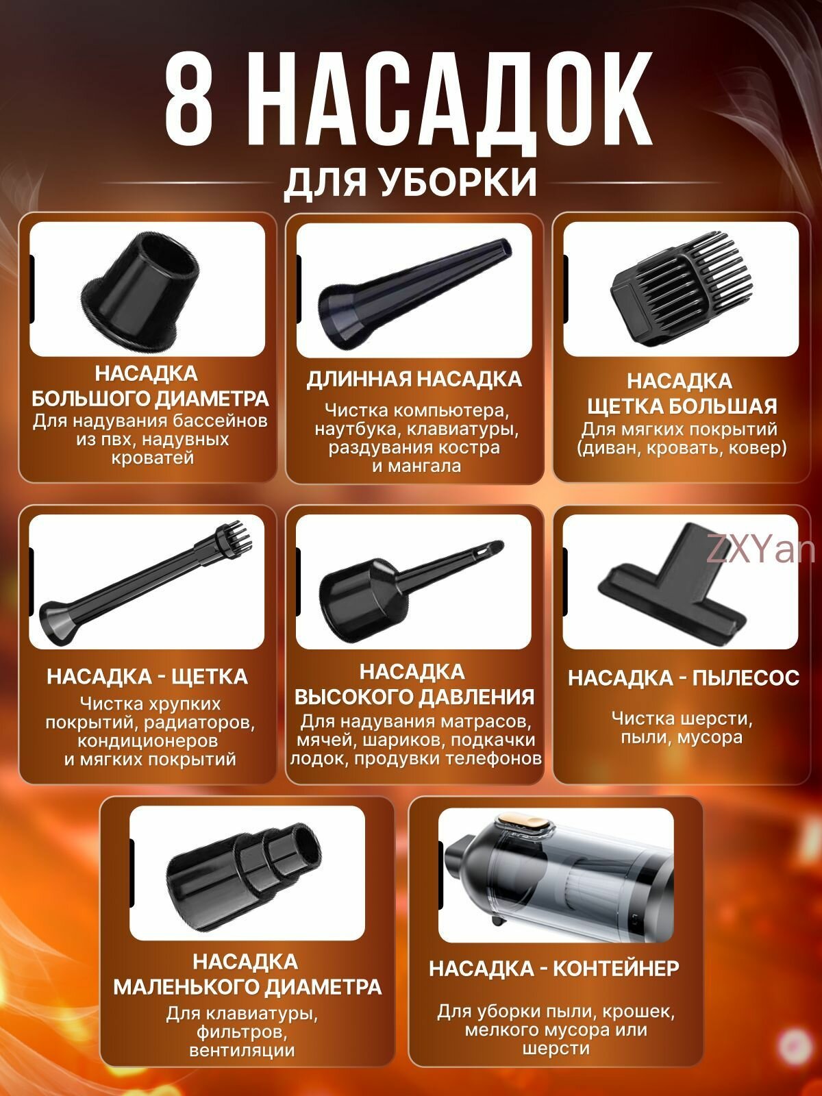 Воздуходувка — фото 1