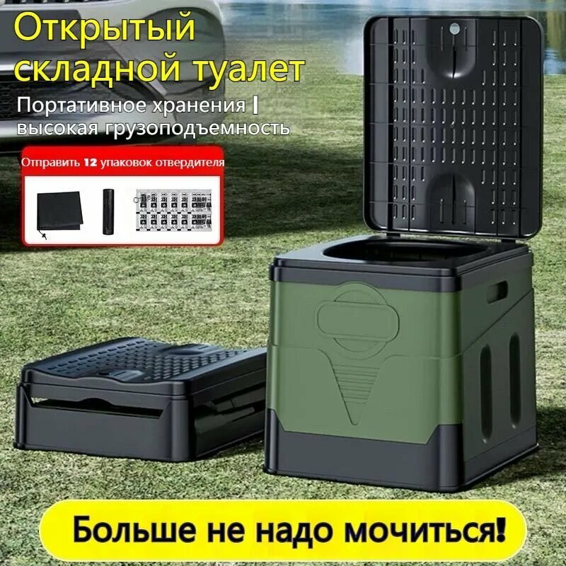 HIKEMAN наружный Ведро-туалет
