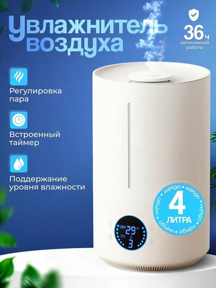 Бесшумный бытовой кондиционер-распылитель с функцией ароматерапии и увлажнителем воздуха