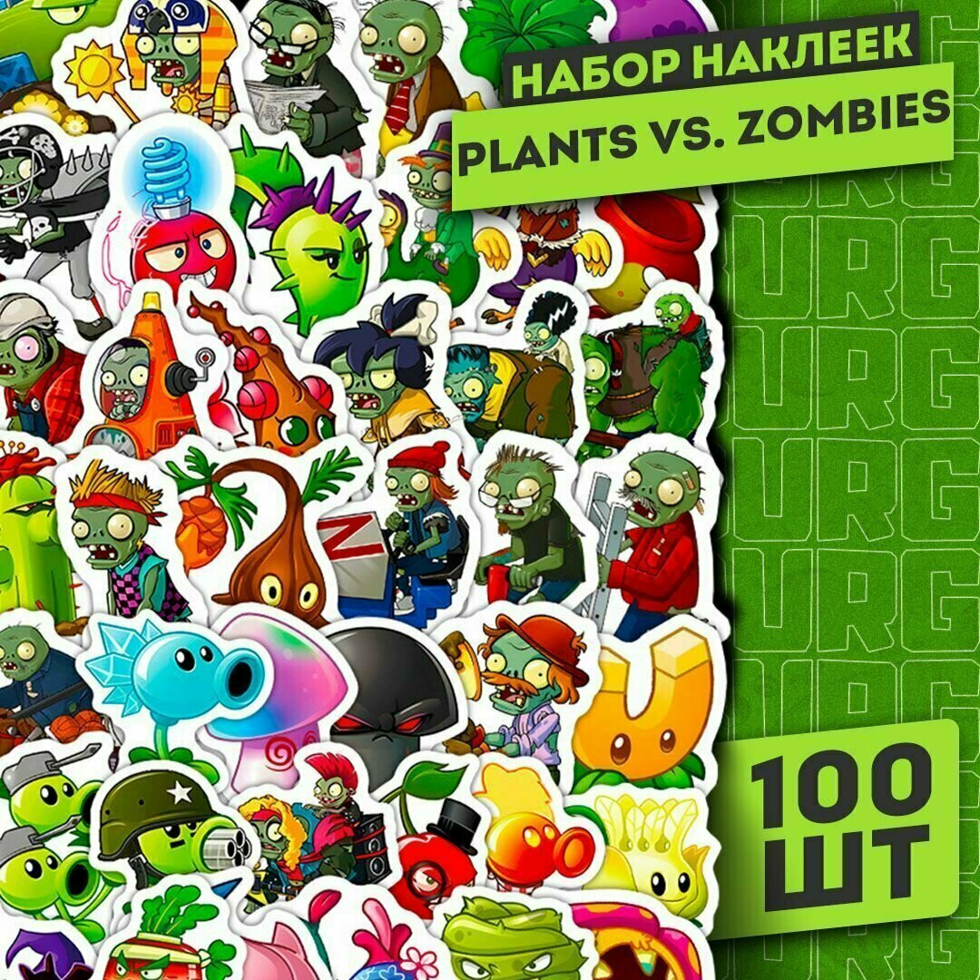 100 шт, мультяшная наклейка "Растения против зомби"
