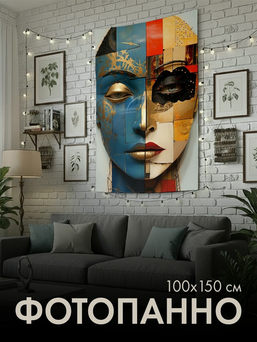 Панно тканевое PrintyFull / 100x150 см / женщина, маска