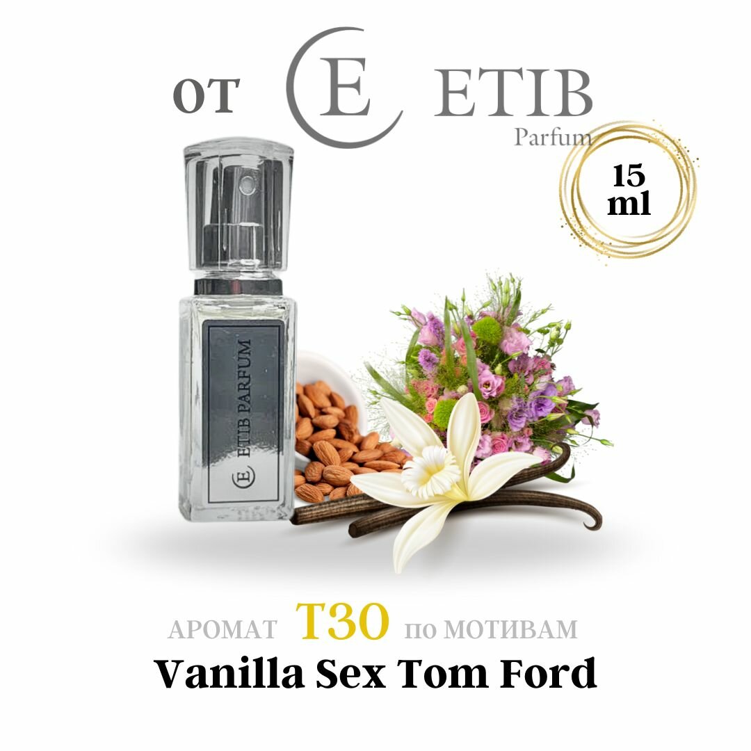 Духи ETIB Parfum T30 15мл