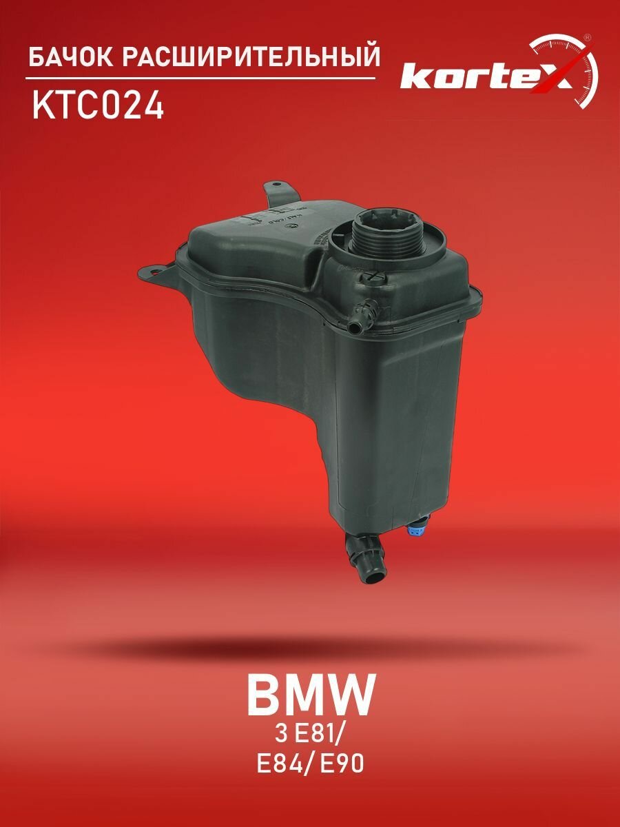 Бачок расширительный Kortex для BMW 3 E81 / E84 / E90