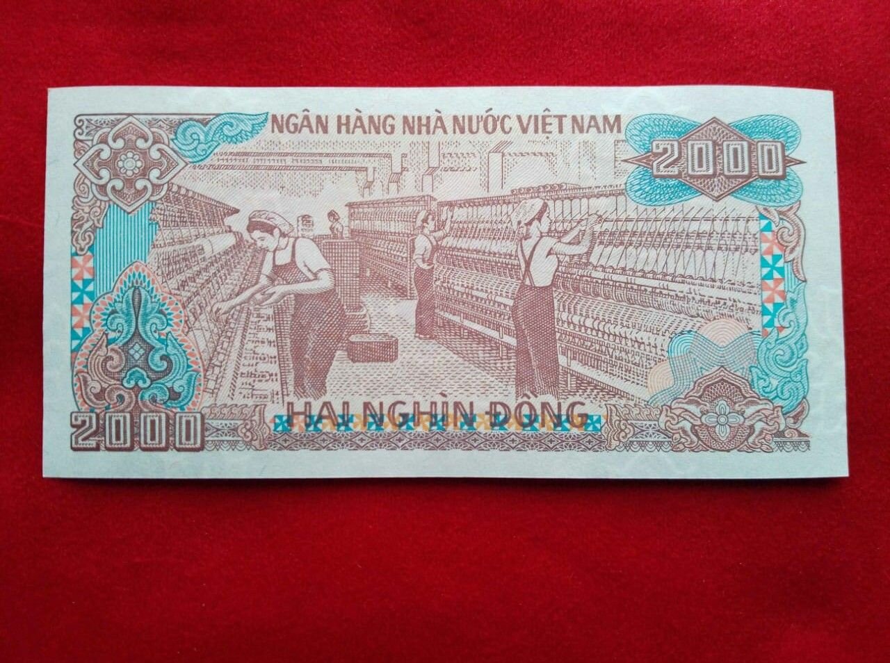 Бона Вьетнам 2000 донгов