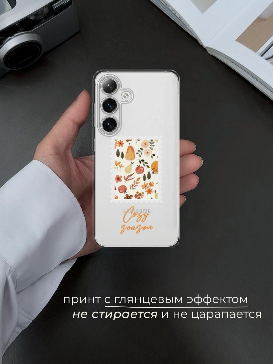 Чехол на Samsung Galaxy S24 / Самсунг S24 с принтом Уютный сезон — фото 1