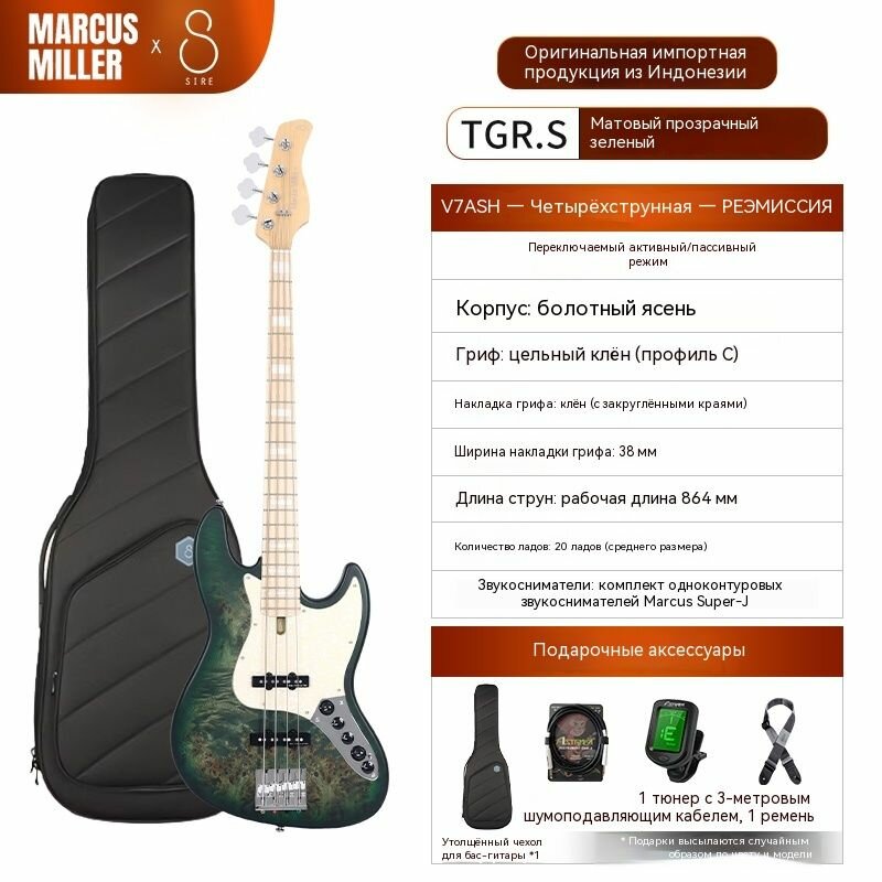 SIRE Electric Bass V7 2-го поколения ALD/ASH Гитарный бас-гитара Retro Advanced Сделано в Индонезии