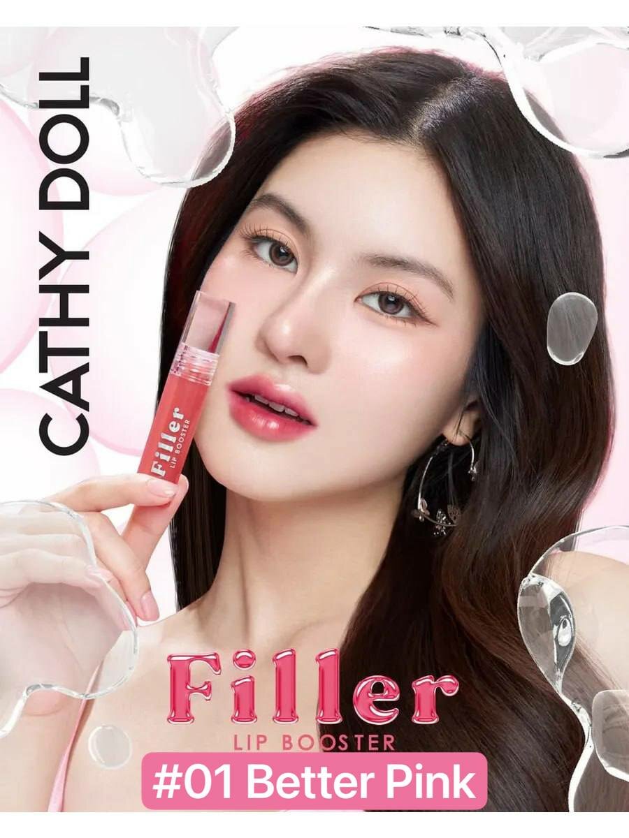 Cathy Doll Filler Глянцевый стойкий Блеск-тинт для губ #01