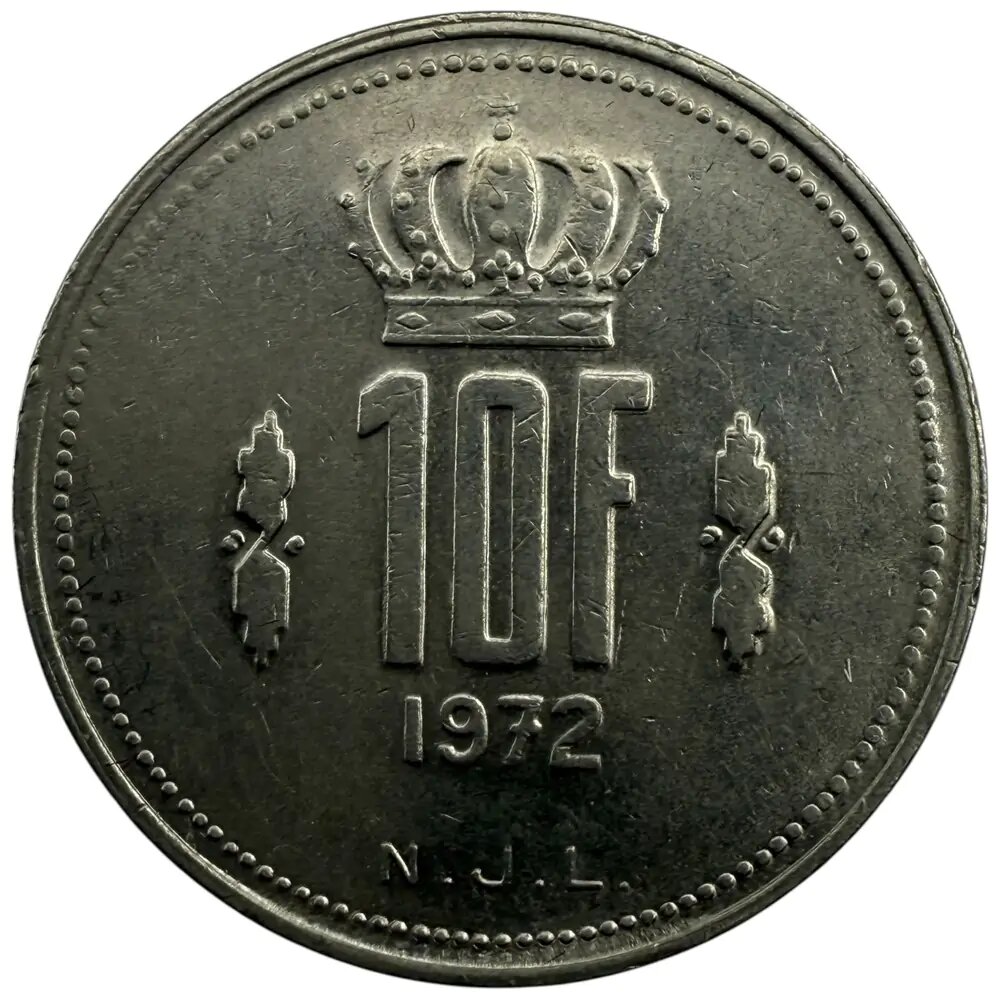 Люксембург 10 франков 1972 г.