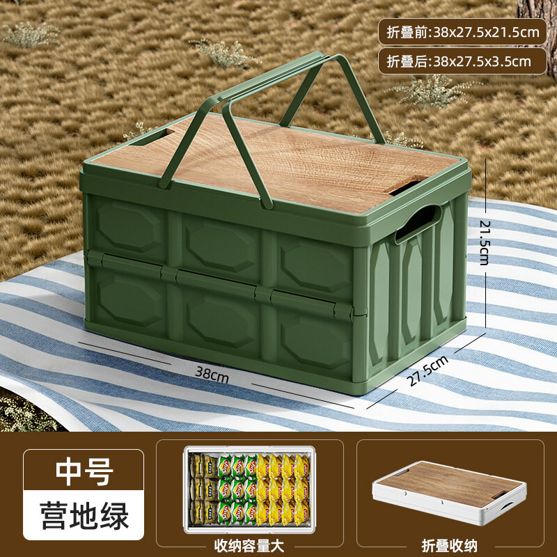 Кемпинговая коробка для хранения с крышкой, многофункциональная коробка для хранения большой емкости в багажнике автомобиля, портативная органайзер-коробка