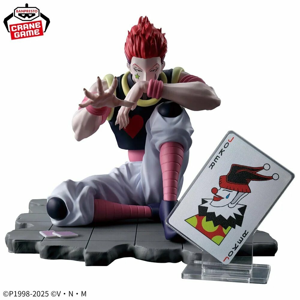 Аниме Фигурка/BANDAI-Охотник х Охотник(Hunter x Hunter)/Хисока Мороу