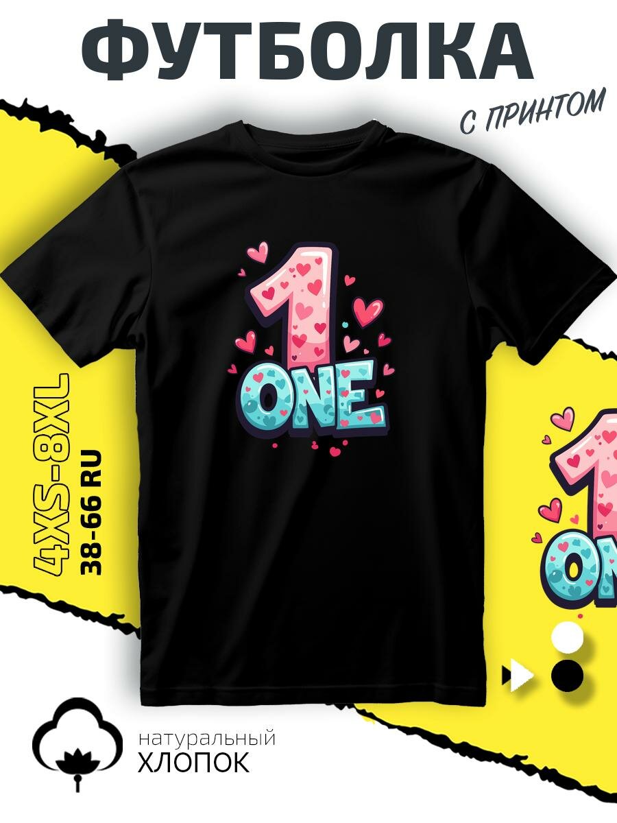 Футболка Один мультфильм любовь