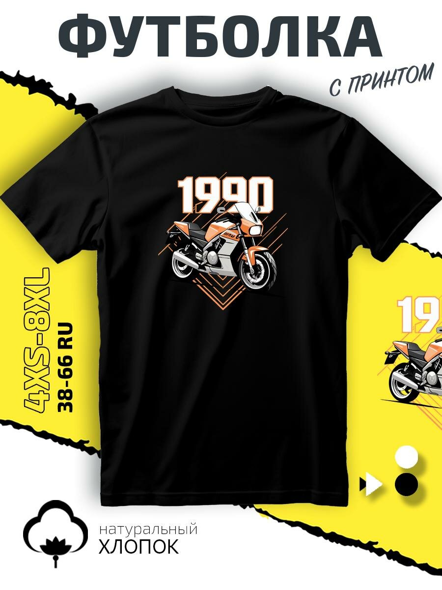 Футболка мотоцикл 1990 ретро спорт