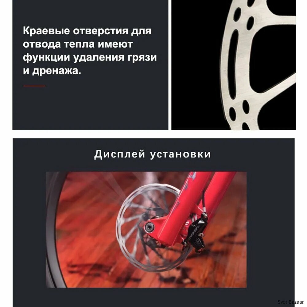 Тормозной диск для велосипеда — фото 1