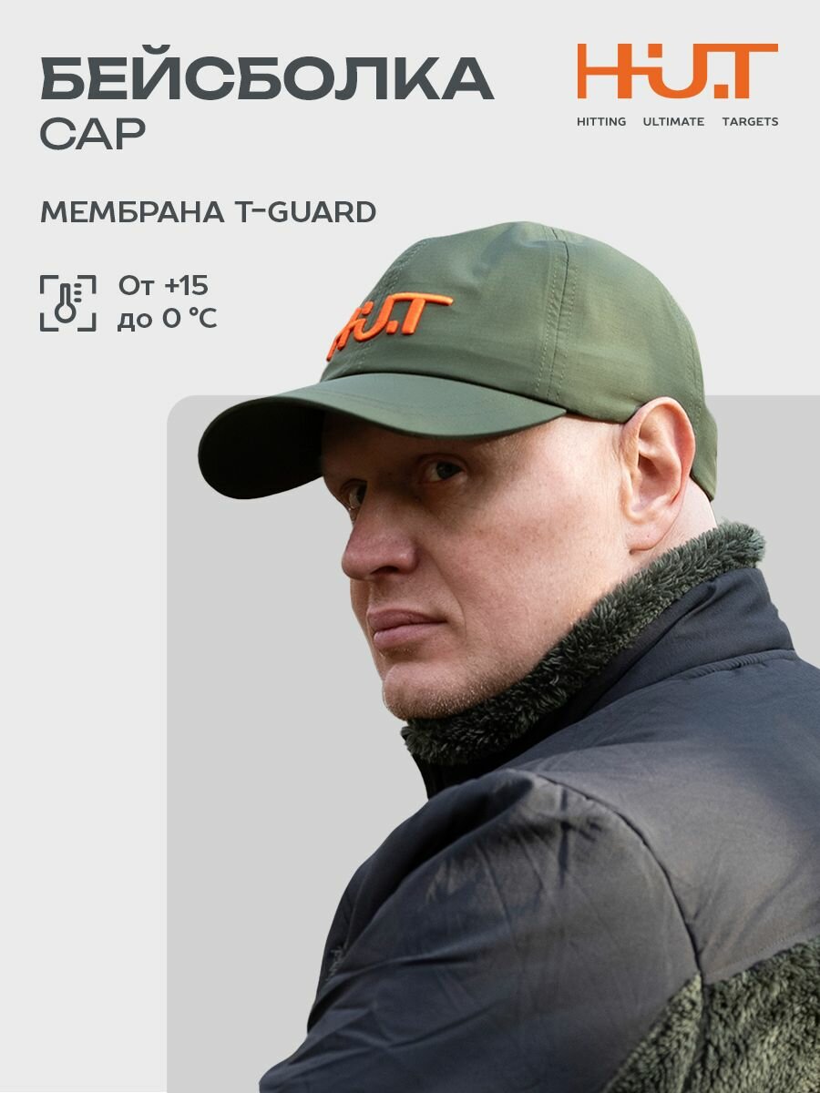 Бейсболка Базовая коллекция для мужчин