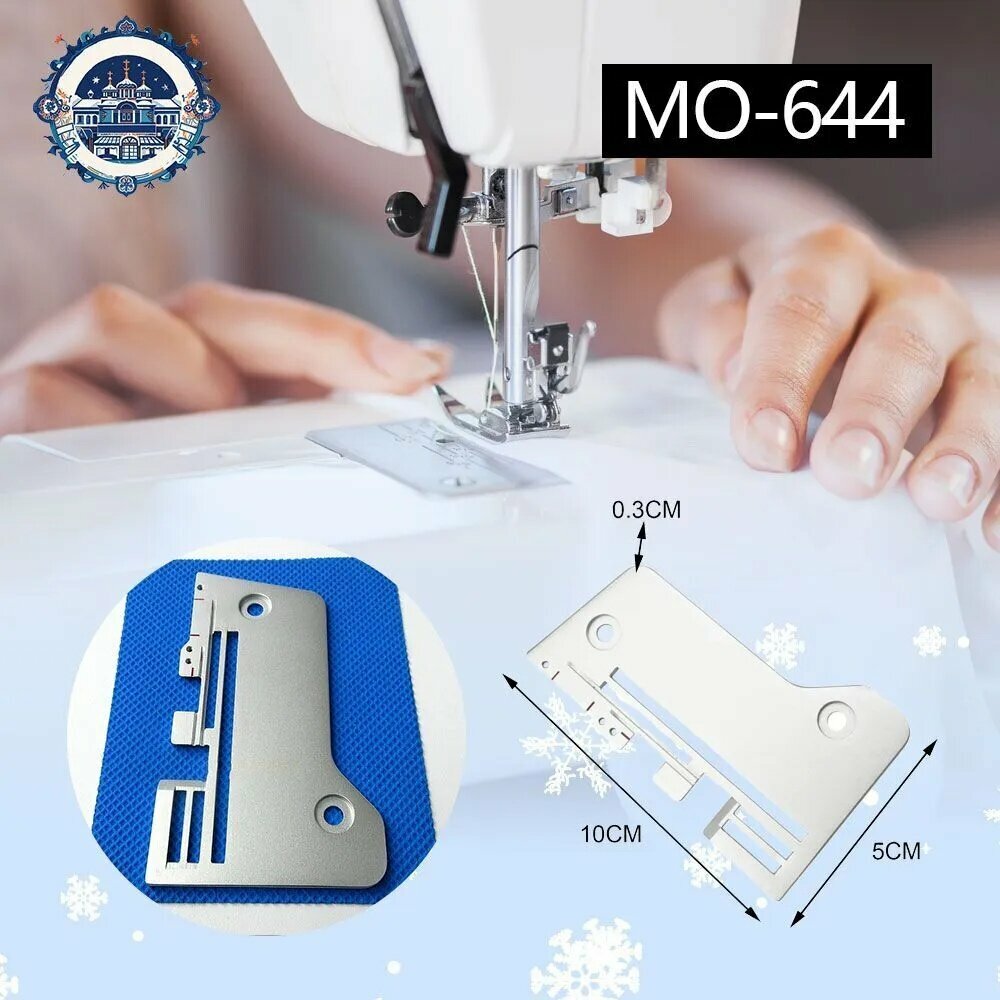Игольная пластина для оверлоков Juki MO-644, 654, и Bernina