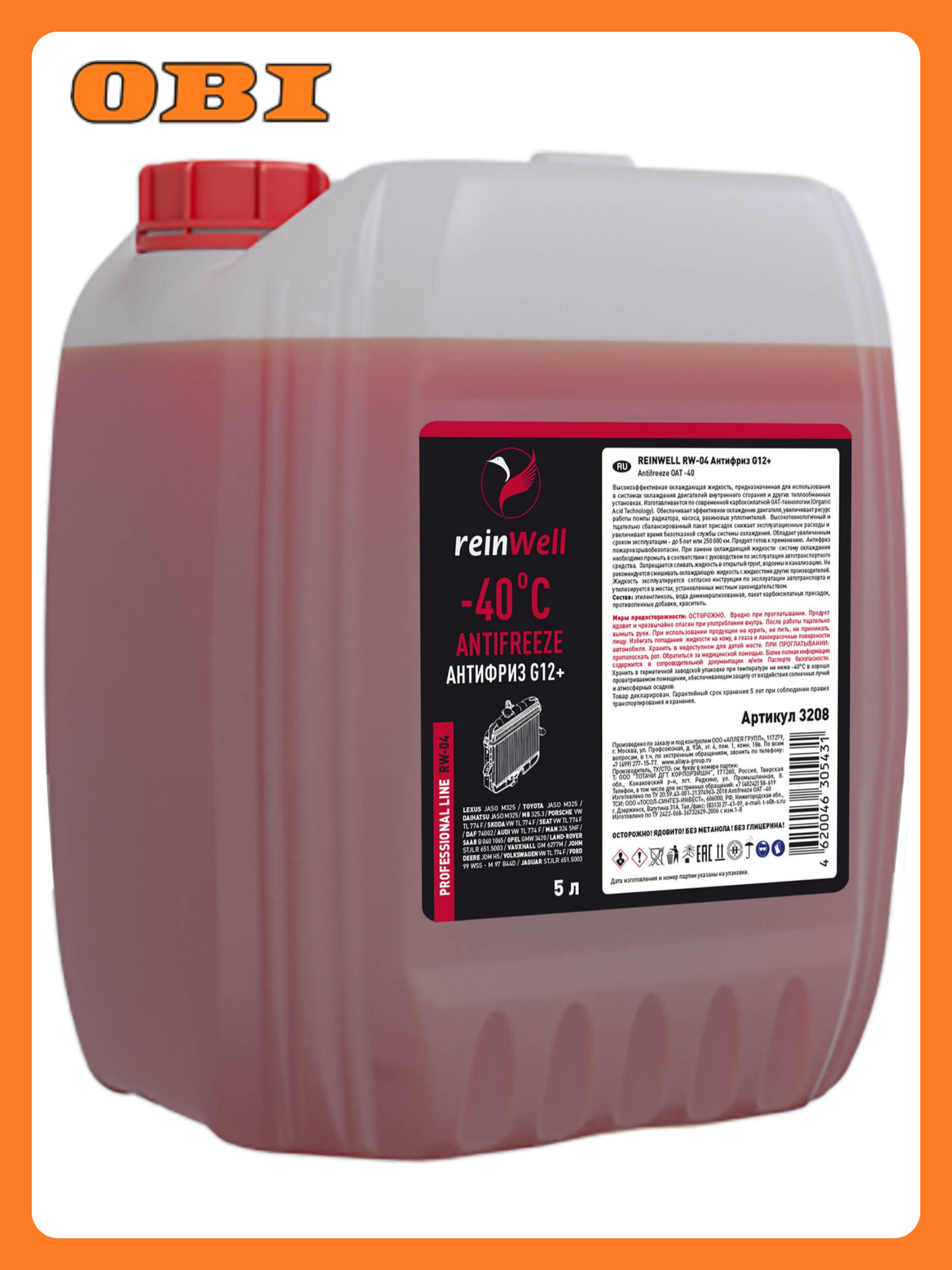 Антифриз ReinWell G12+ красный готовый 5 л