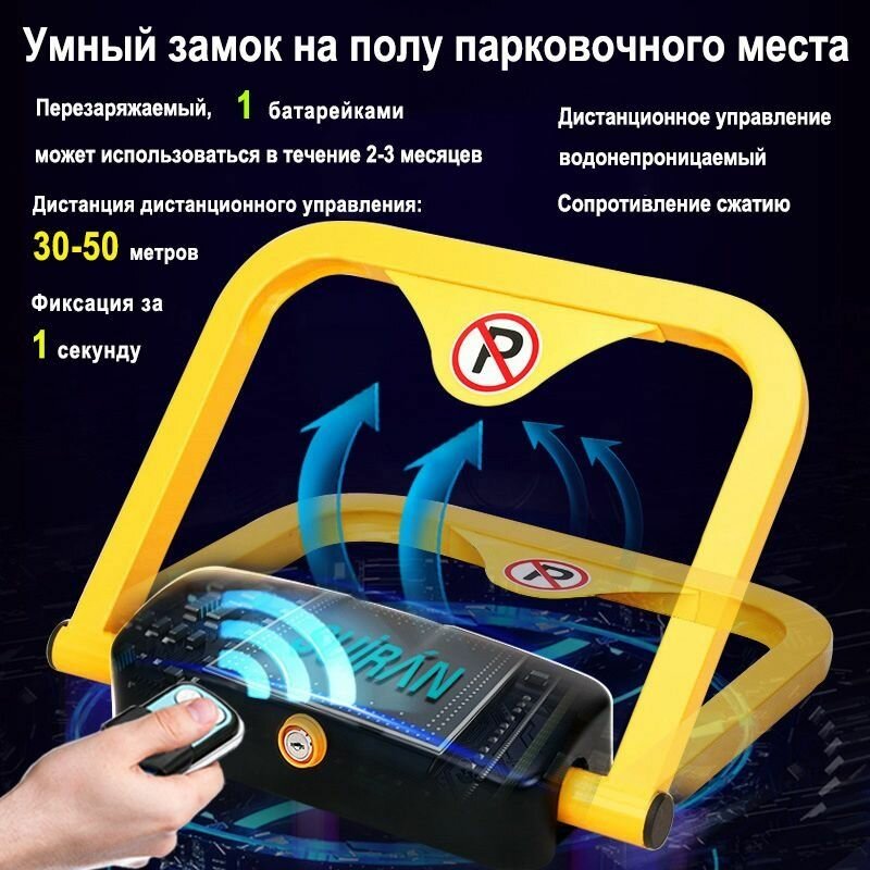 Автоматический шлагбаум для парковки с пультом дистанционного управления, бестселлер