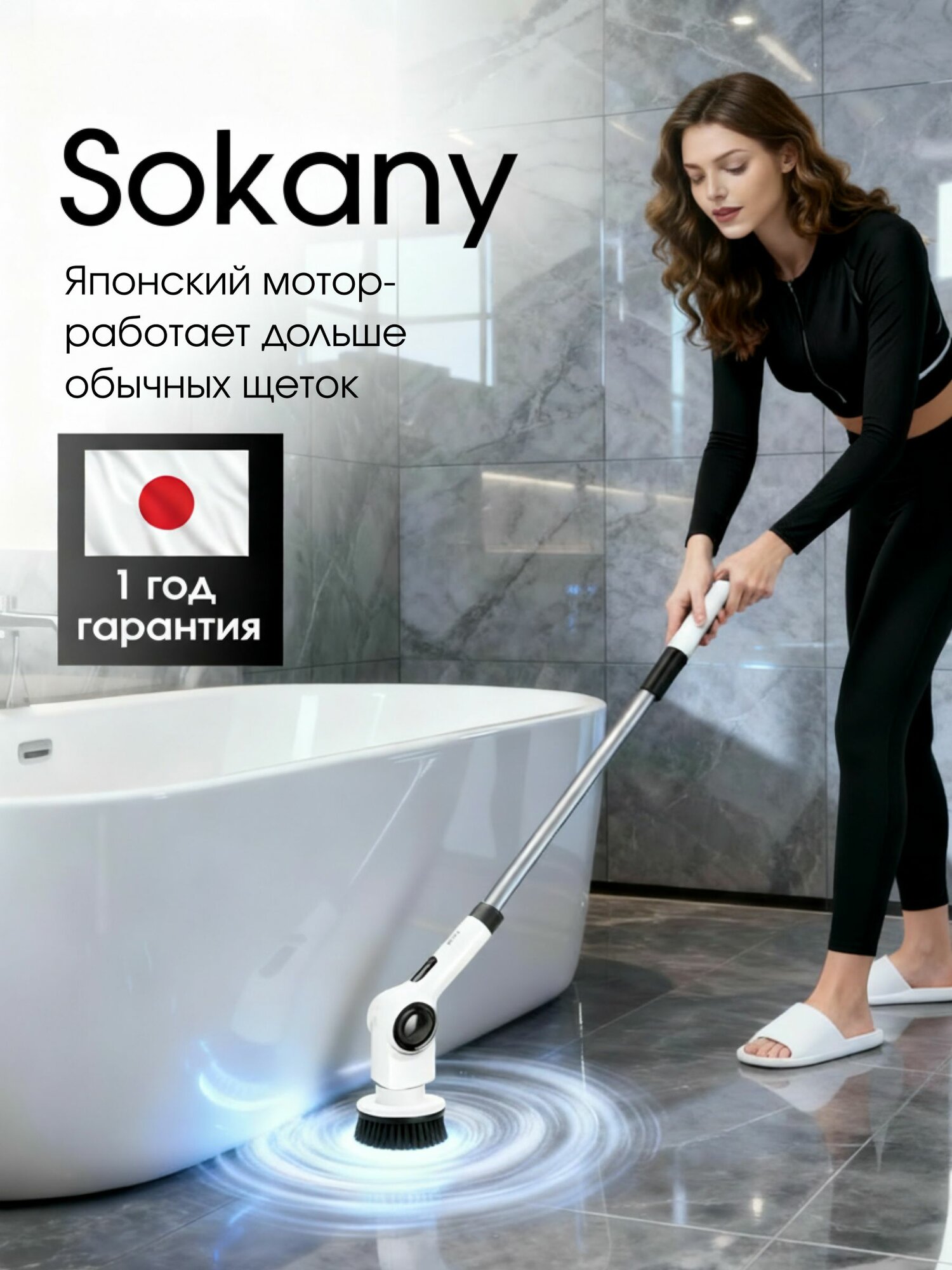 Электрощетка для уборки 8 в 1/ электрическая щетка для уборки с насадками/3 режима