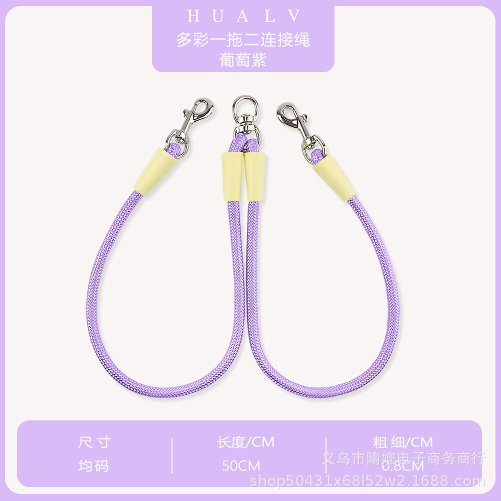 Двойной поводок Amazon для щенков, поводок для одной собаки, поводок для нескольких собак, цвет дофамина