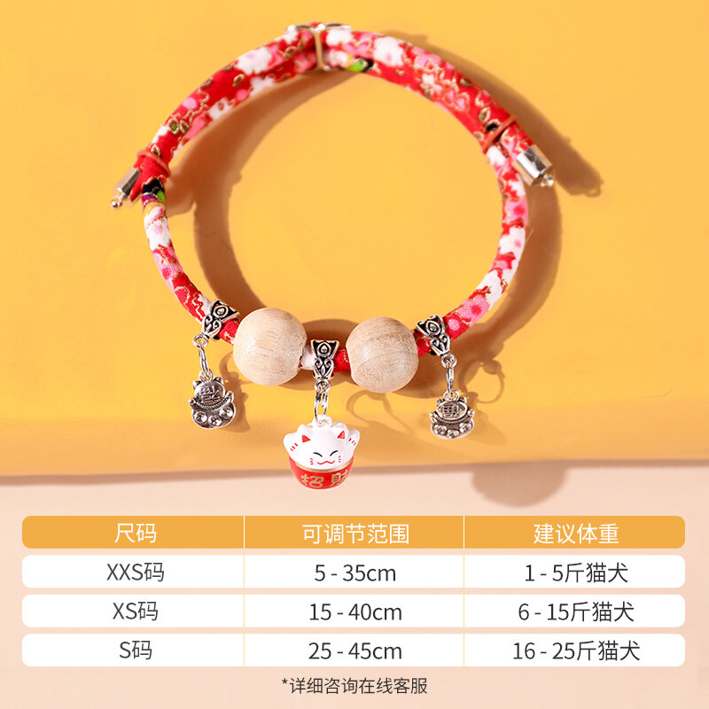 Красный дизайн с лакомым котом ошейник от блох и клещей для кошек S 16-25 фунтов 360-дневная защита натуральный