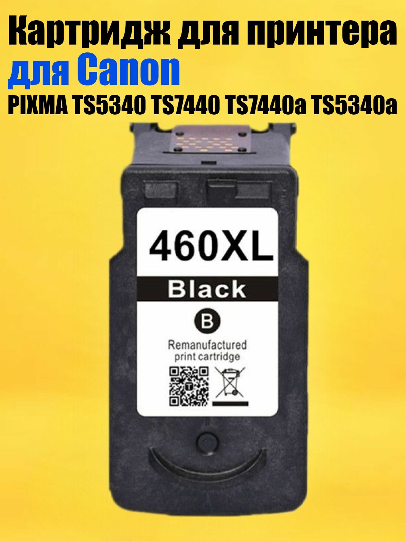 Картридж Для Принтера PG 460 CL 461 460 XL 461 XL Canon Pixma TS5340 TS7440 TS7440a TS5340A