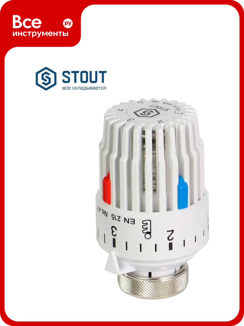 Термостатическая газовая головка STOUT M30x1,5 SHT-0001-003015 RG008Q0BS2KBS0