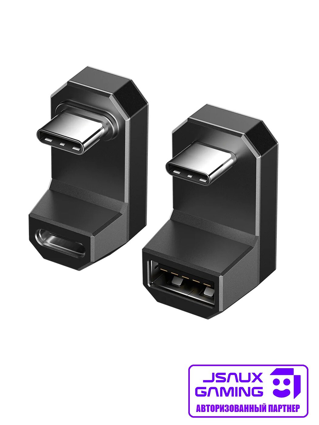Комплект П-образных адаптеров JSAUX DD0009, 2 шт USB-C M - USB-A F, USB-C M - USB-С F для Steam Deck, ROG Ally, Switch