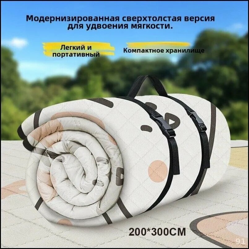 Коврик туристический