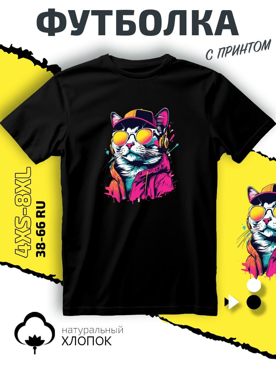 Футболка Тигр современный с наушниками