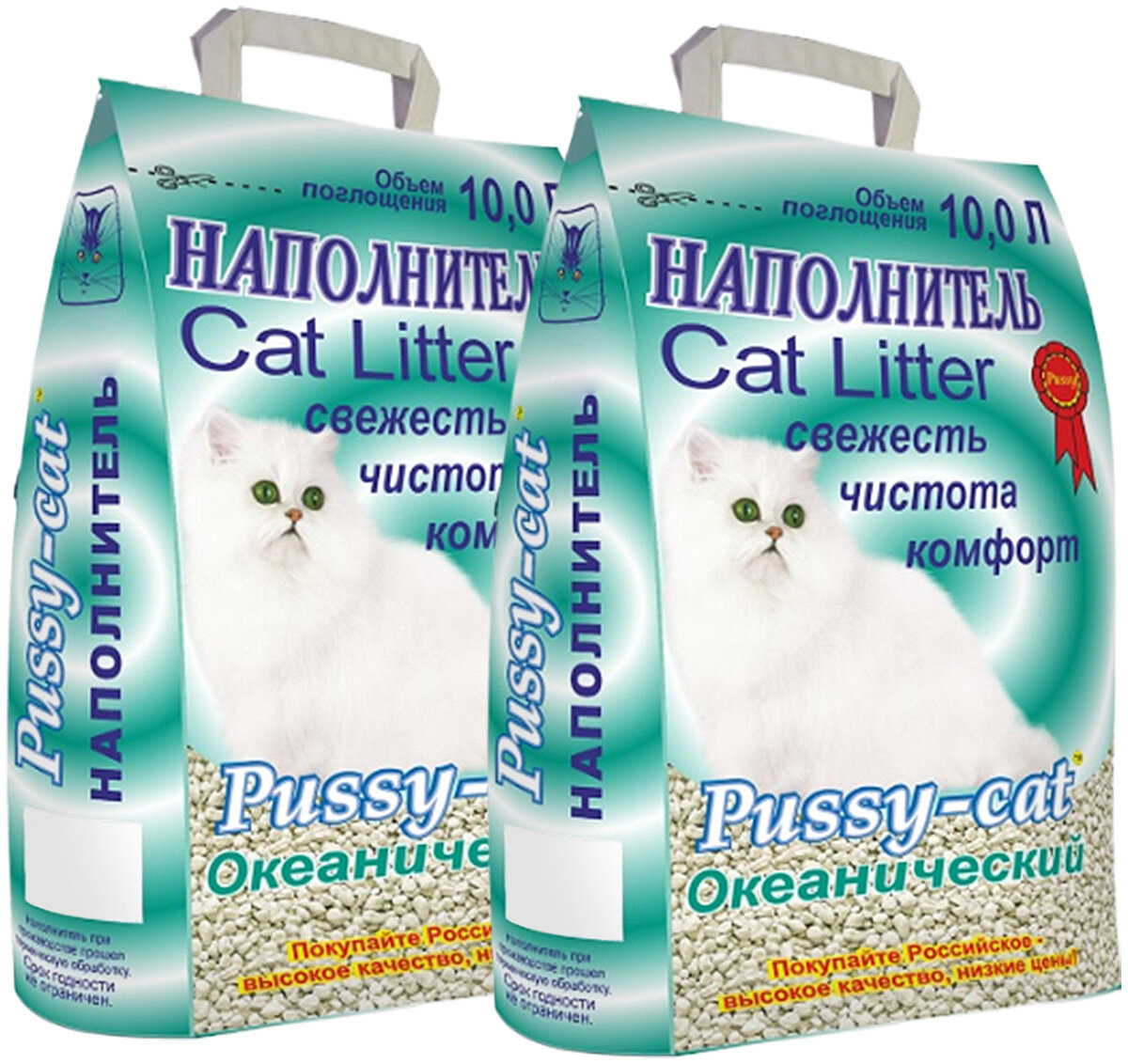 PUSSY-CAT океанический наполнитель впитывающий для туалета кошек (10 + 10 л)