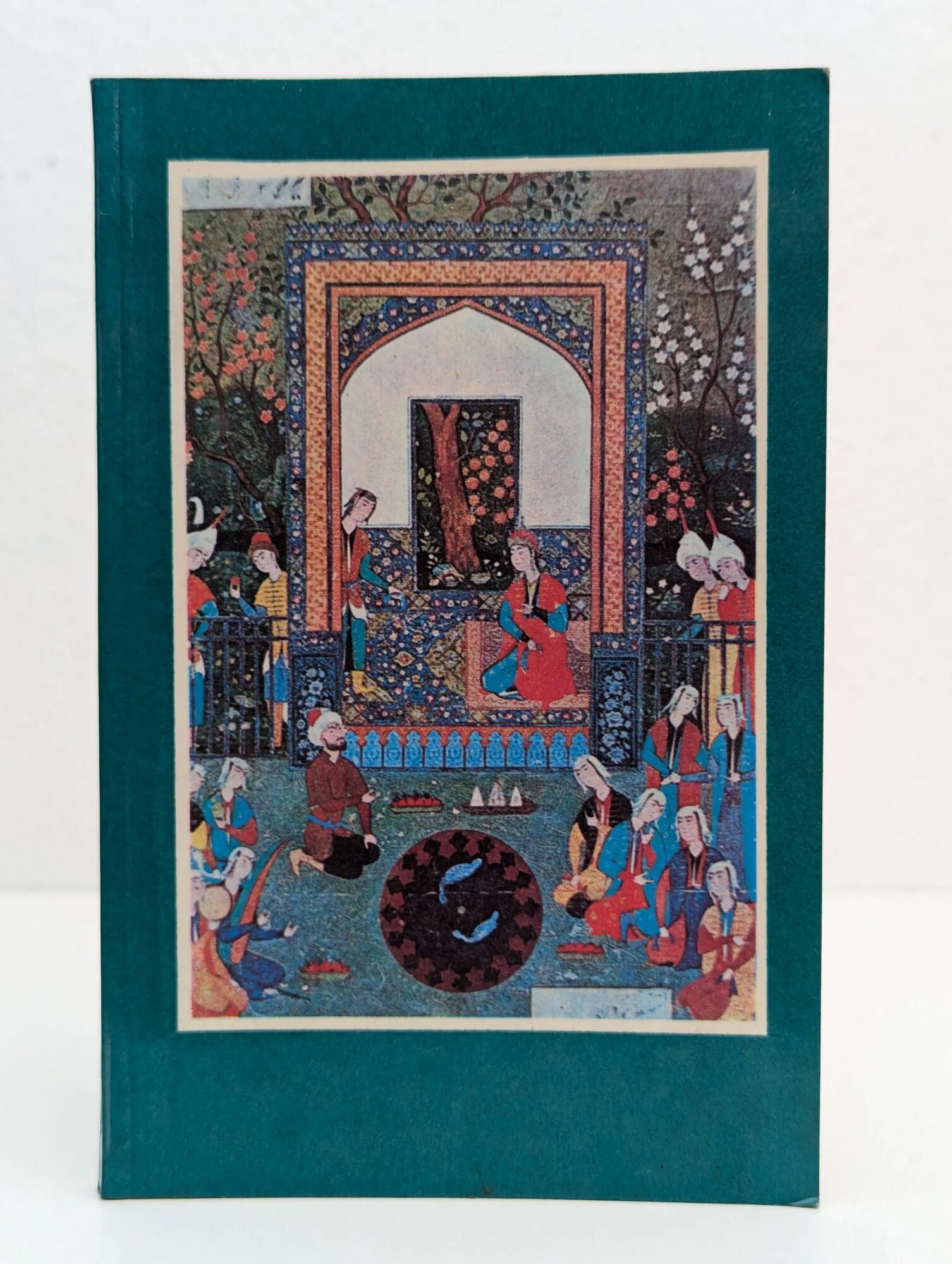 Хосров Дехлеви. Избранное Шамухамедов Шанслам (сост.) 1980