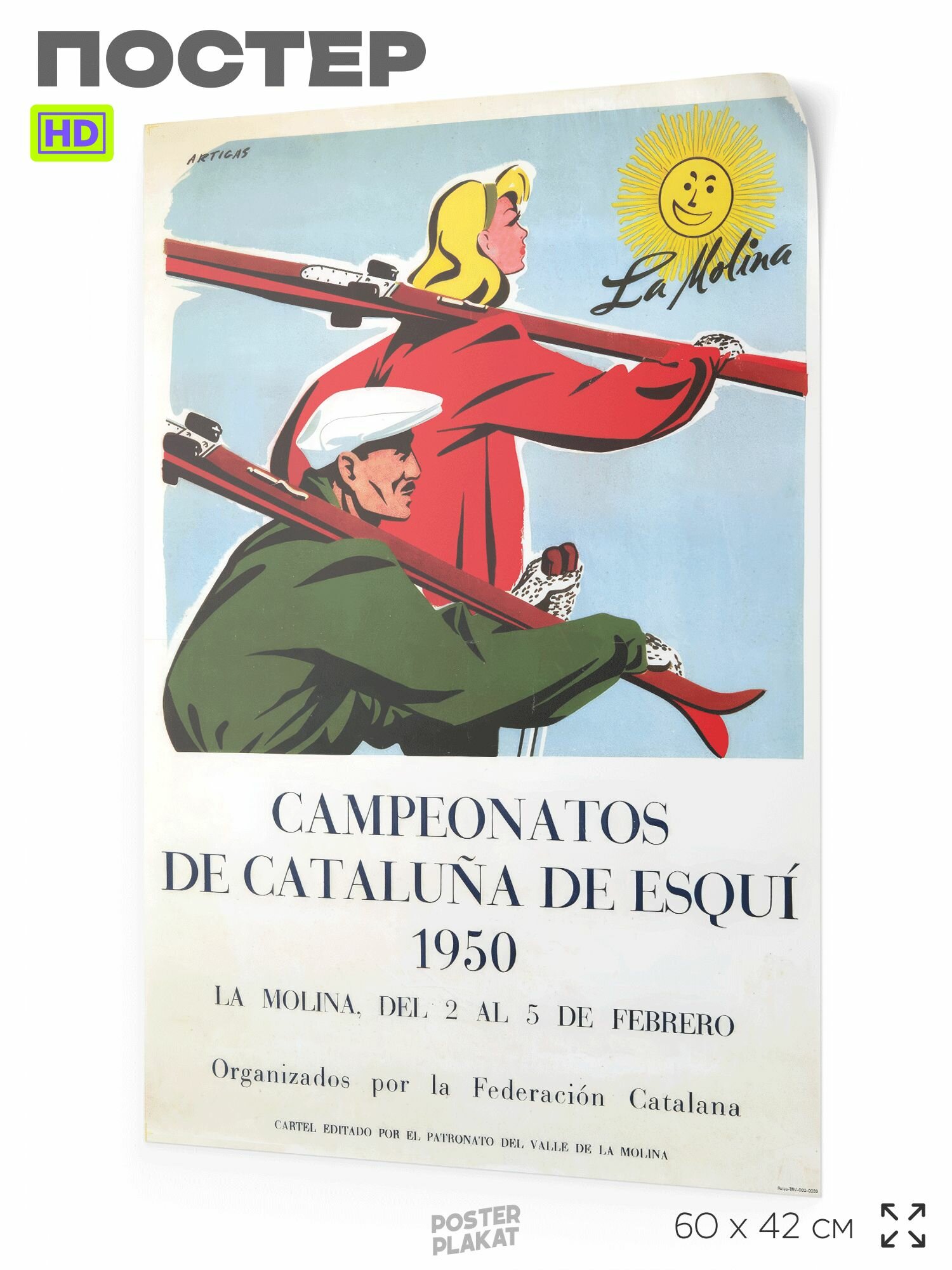 Постер большой ретро винтажный Ла-Молина (Испания), тематика путешествия, на стену для интерьера, А2 (60 х 42 см), Постер Плакат