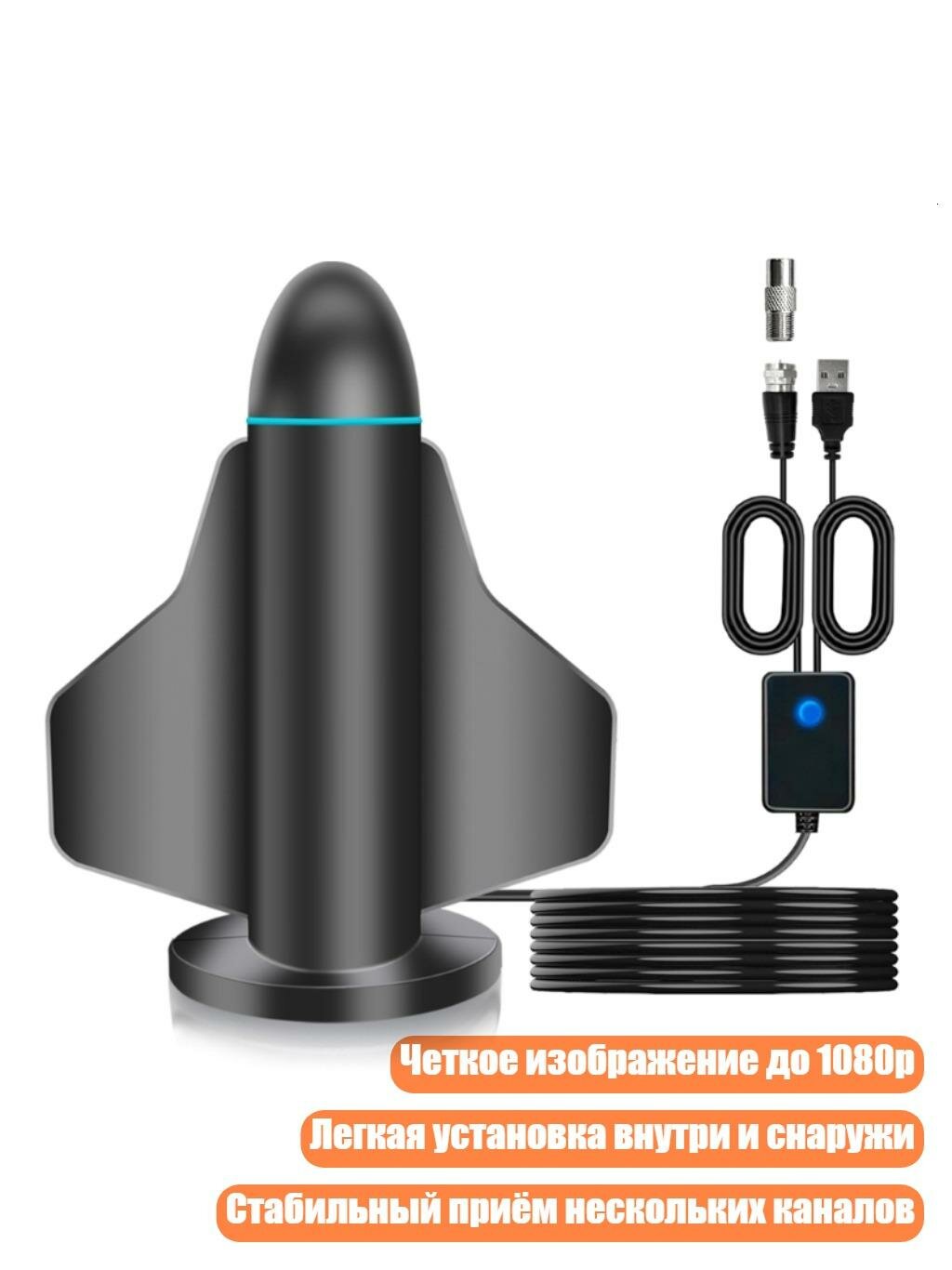 30dBi Цифровая HDTV Антенна