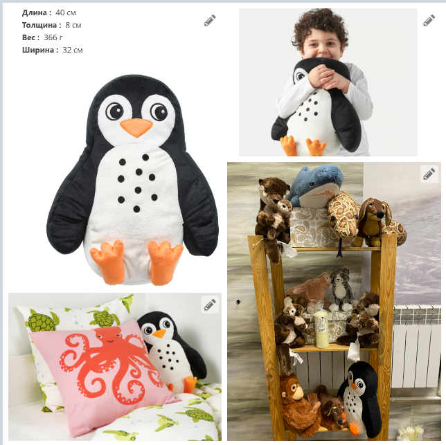 Пингвин игрушка BLÅVINGAD Подушка в форме пингвина, черно-белая.40х32 см. Арт. 205.283.69