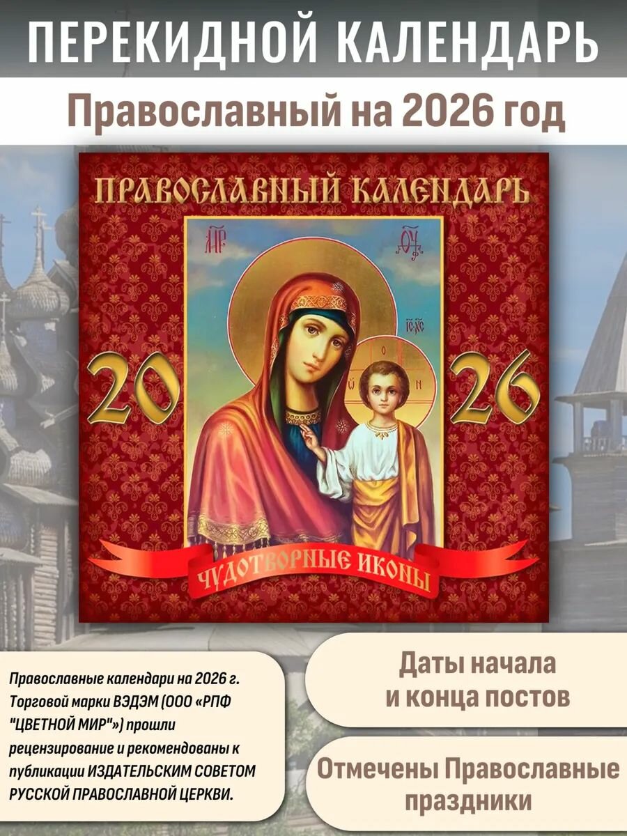 2026 Перекидной на скобе: Казанская БМ-1 (вэдэм)