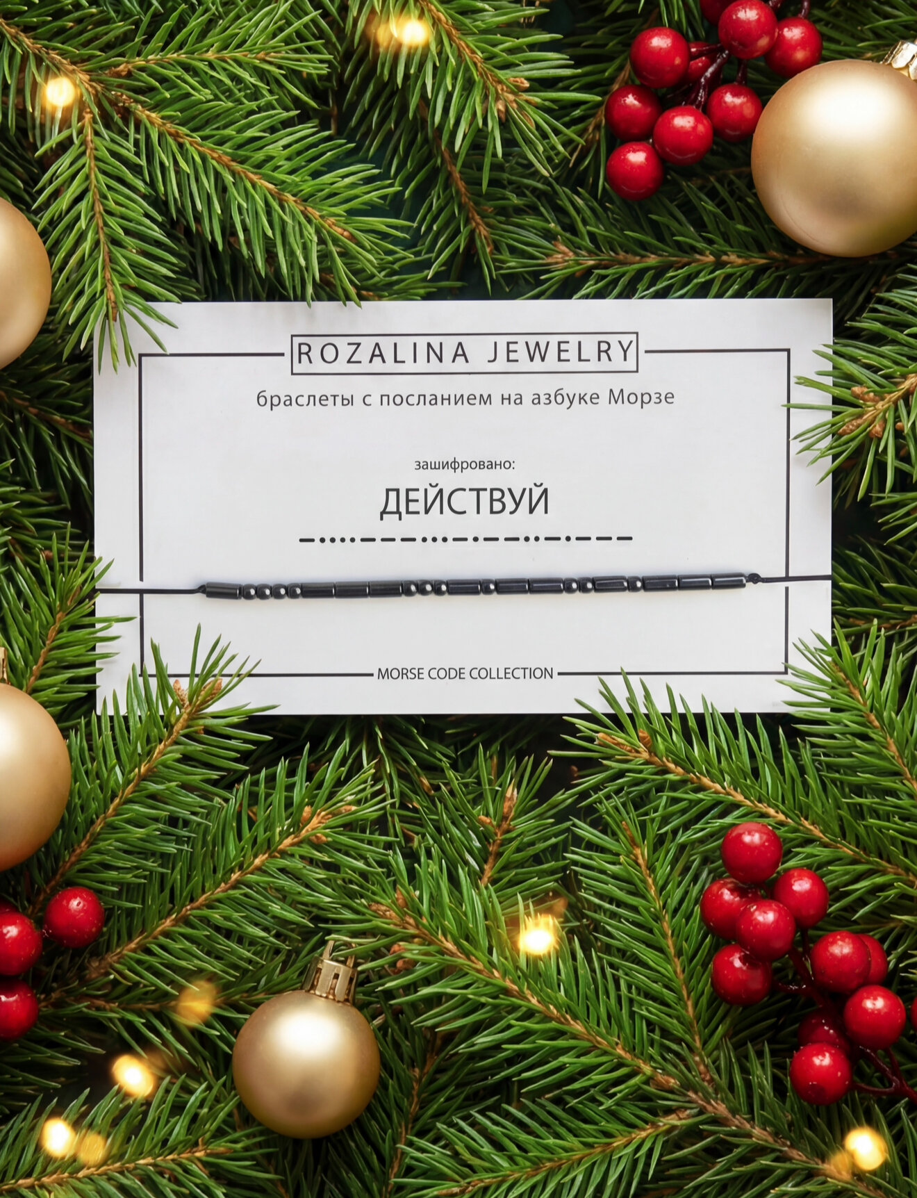 Браслет-нить, гематит