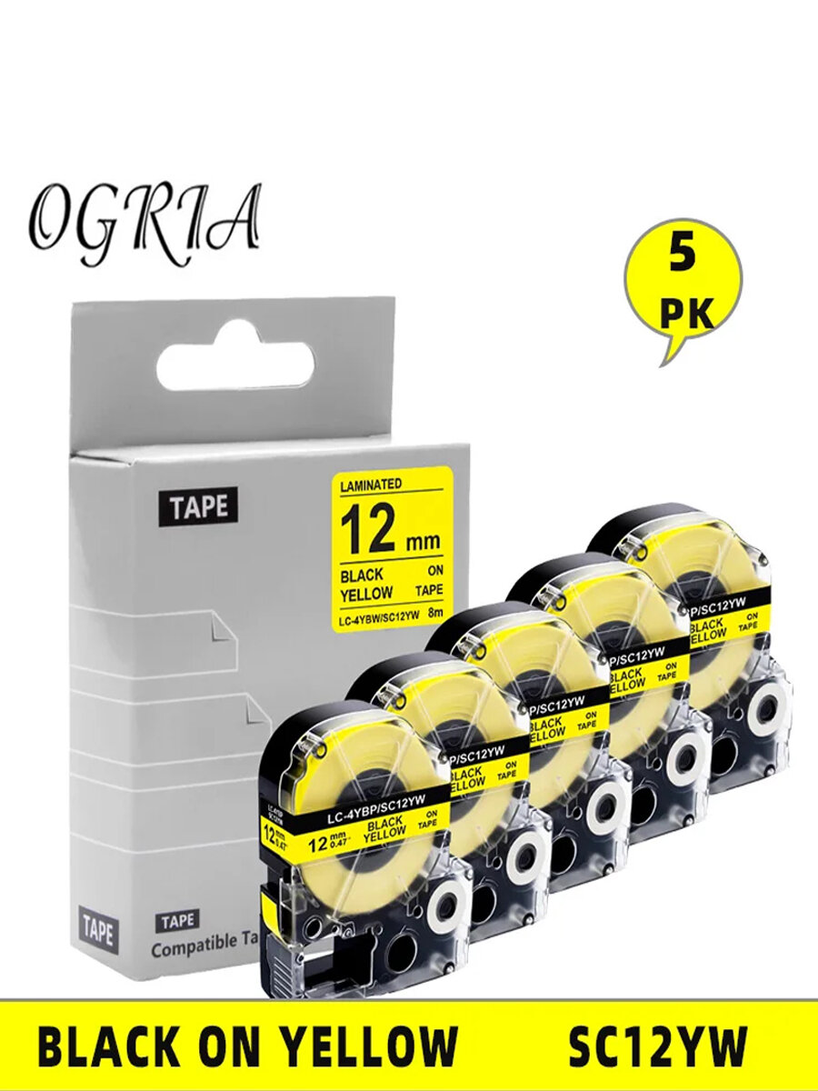 Лента для принтера, совместимый, Черный (black), Желтый (yellow), 5 шт