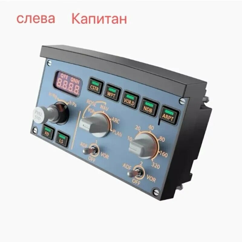 Полноразмерное моделирование, панель управления Airbus A320 EFIS Поддержка X-Plane MSFS