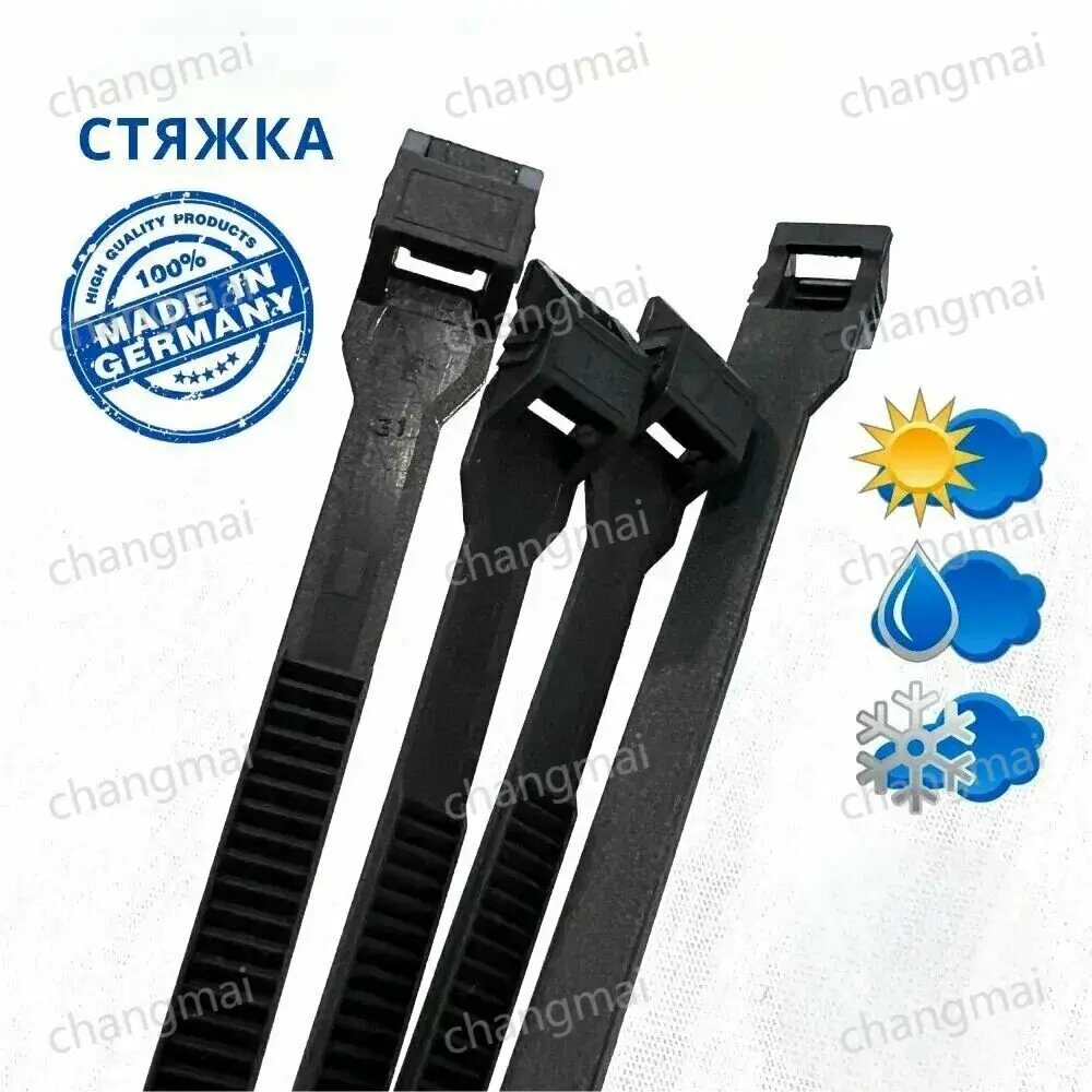 Хомут кабельный (стяжка) 2x9CM полиамид черный, уличный (уп.100шт)