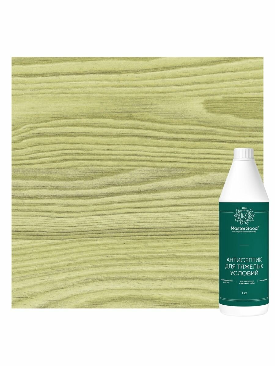 MG Трудновымываемый антисептик для тяжелых условий эксплуатации, 1 кг