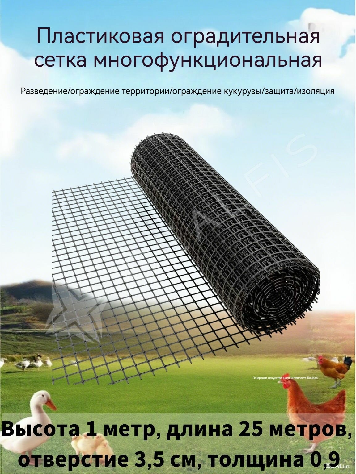 Комплектующие для забора и ворот