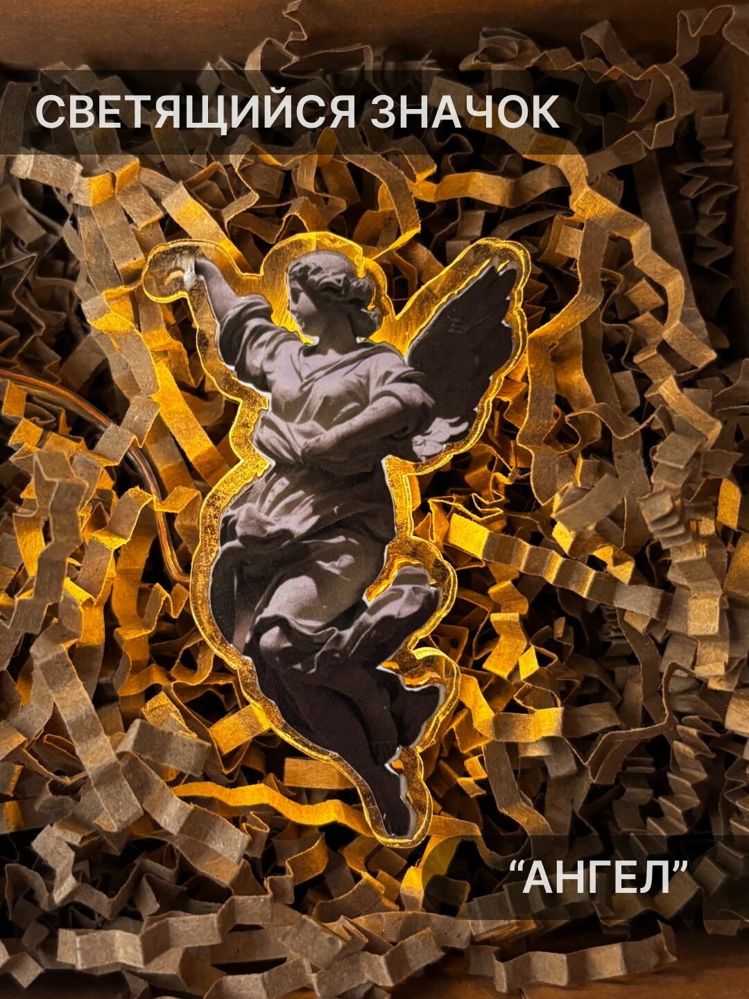 Значок Elmarto