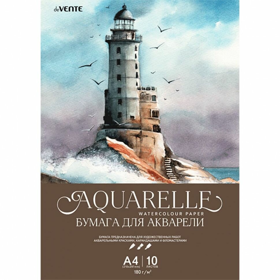 Папка для акварели deVENTE формат А4, 10 листов, "Art. Маяк" (2131901)