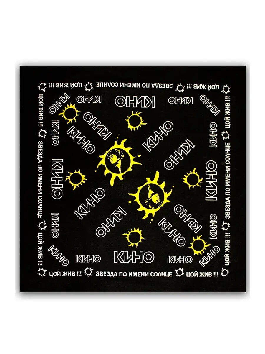 Бафф базовая для мужчин