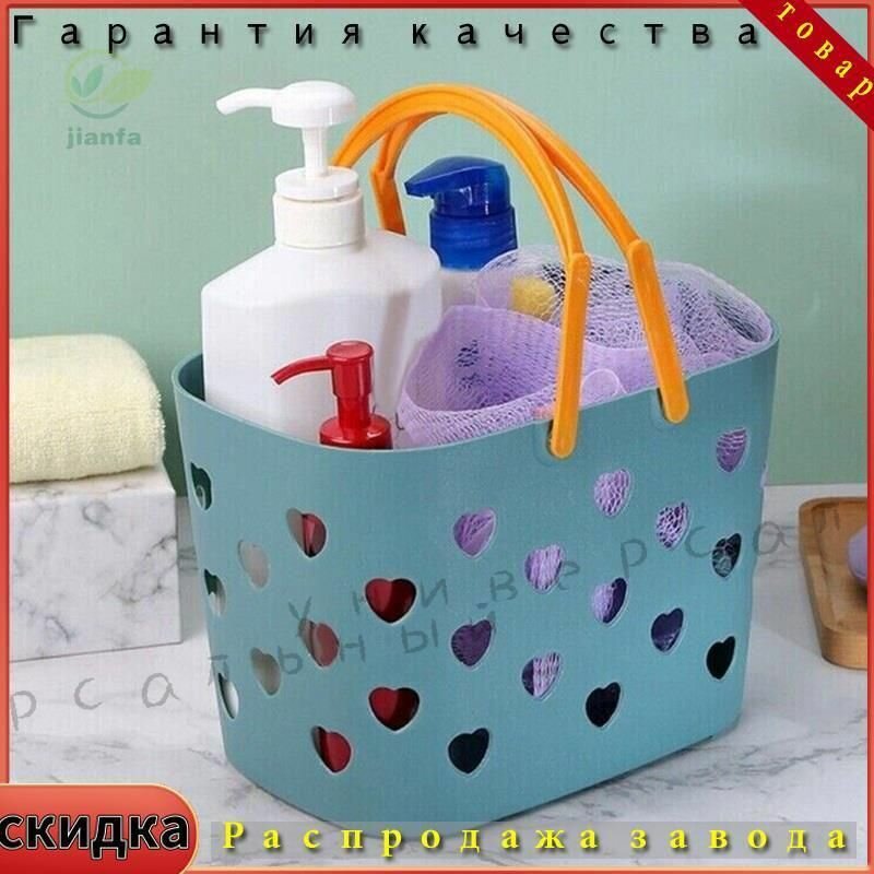 Пластиковые душевые корзины-органайзеры