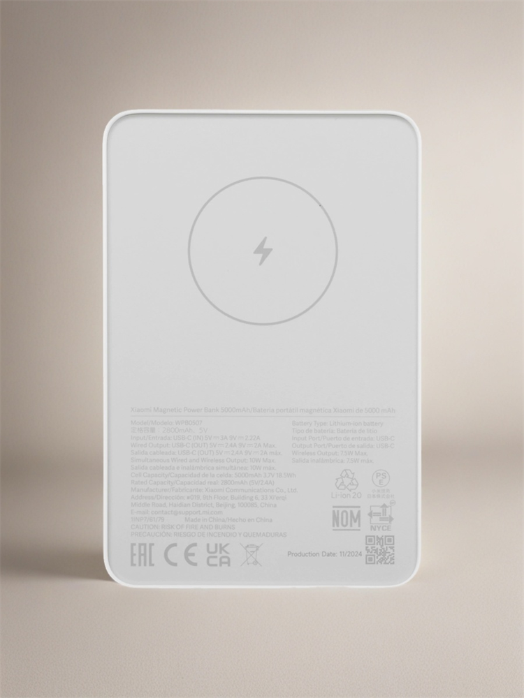 Xiaomi Внешний аккумулятор Xiaomi Magnetic Power Bank 5000mAh 7.5w WPB0507 BHR9303GL белый