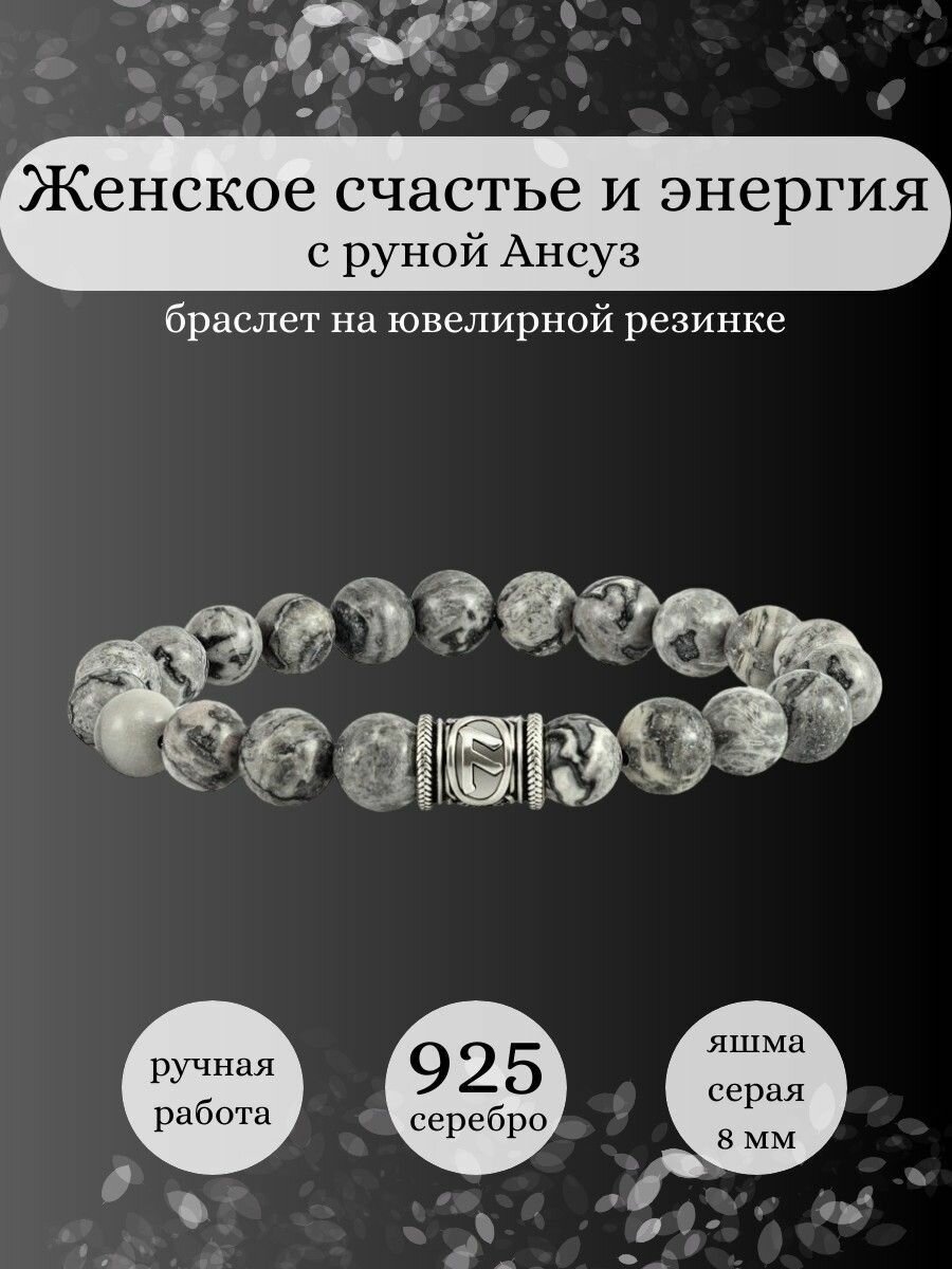 Браслет, серебро, 925 проба