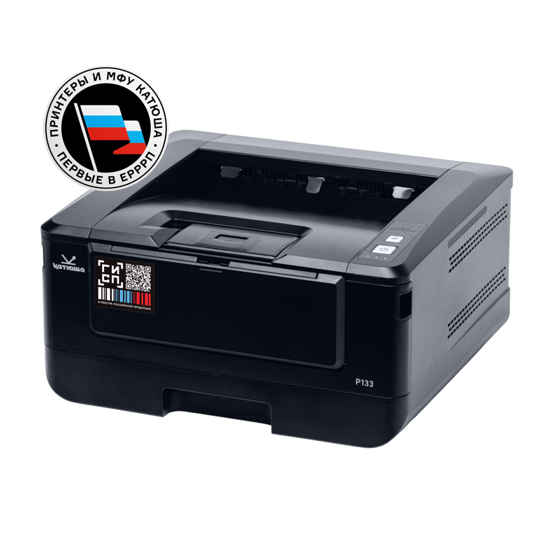 Принтер лазерный Катюша P133 P133-256-pp