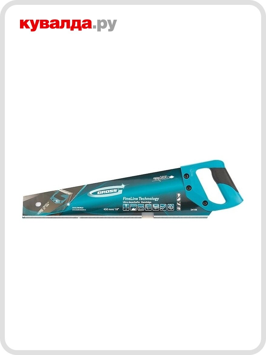 Ножовка по дереву GROSS "Piranha" 450 мм 24106