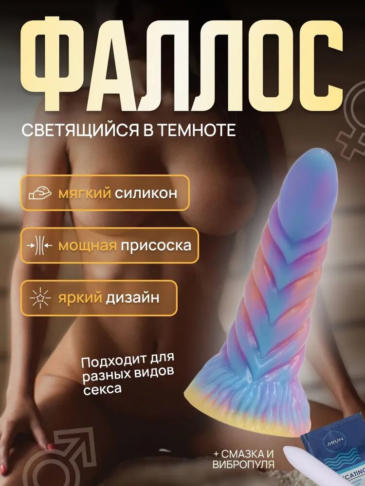 Фаллоимитатор, 28.5см — фото 1